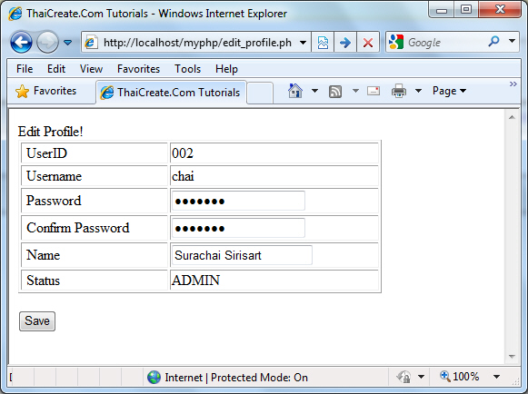 Php Mysql กับ Login Form ทำระบบ User ล็อกอิน แบบง่าย ๆ ด้วย Php และ Mysql โดยทำการตรวจสอบ