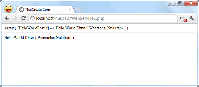 Php Calling Net Web Service ใช้ Php เรียกเว็บเซอร์วิส ของ Aspnet 6540