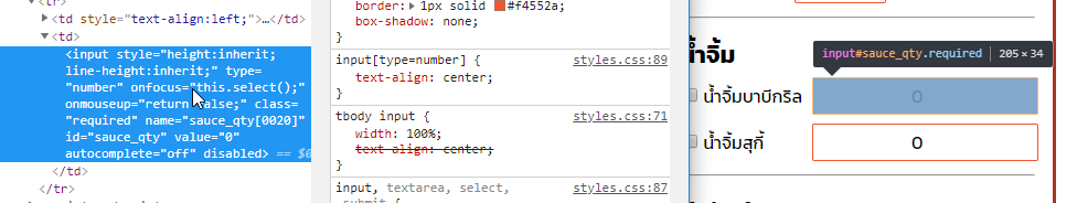 Checkbox Enable Textbox And Loop Insert Into จากบรรทัดที่ทำการเลือก Checkbox 5142