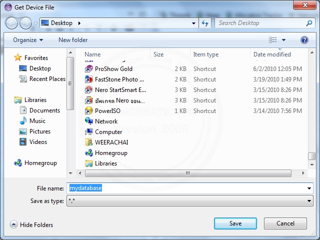 Android Create Sqlite Database Pilotstream