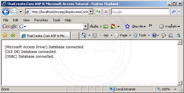 Asp Microsoft Access Connect To Database 1676