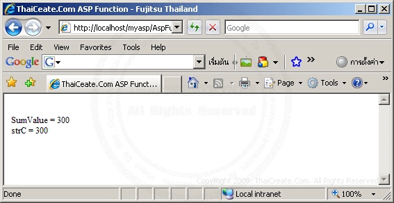 Aspvbscript Function Introduction 2507