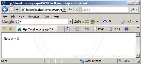 Aspvbscript Ifthenelseifelseend If
