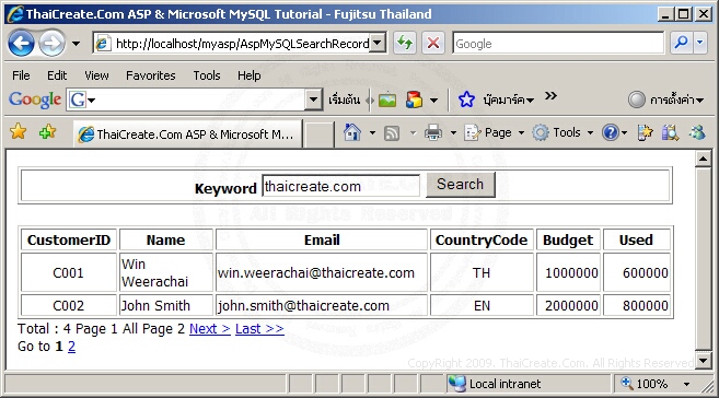 Asp Mysql Search Record Pagingpagination