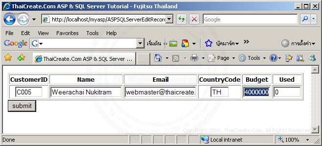 Asp Sql Server Editupdate Record 6055
