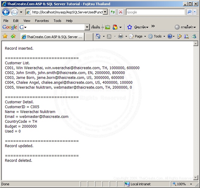 Asp Sql Server Used Function Database Query 3331