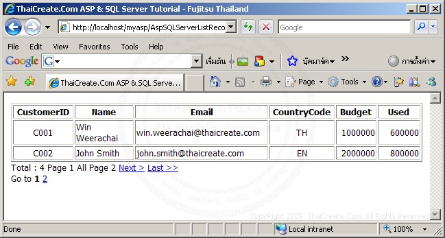 Asp Sql Server List Record Pagingpagination 0238