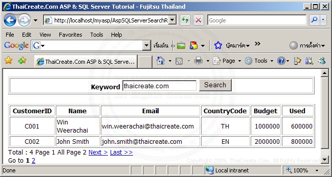 Asp Sql Server Search Record Pagingpagination 4632
