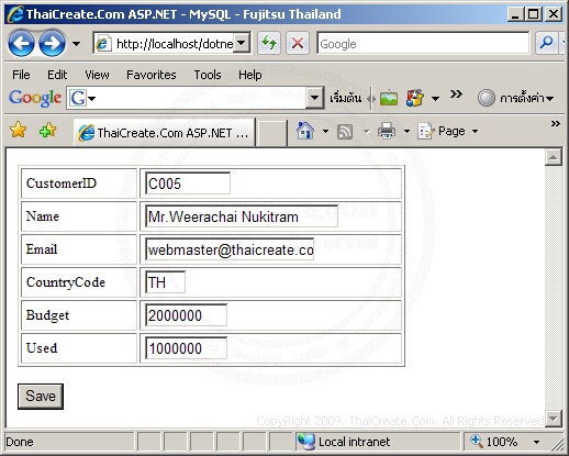 C Aspnet Mysql Check Already Exists Addinsert Record