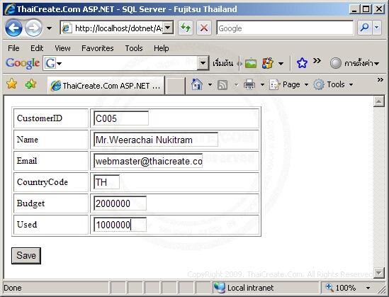 C Aspnet Sql Server Addinsert Record
