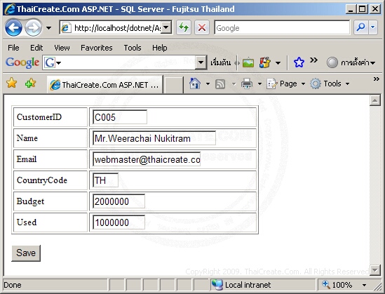 C Aspnet Sql Server Check Already Exists Addinsert Record
