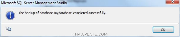 การ Backup และ Restore ฐานข้อมูล Sql Server Database อย่างถูกวิธี