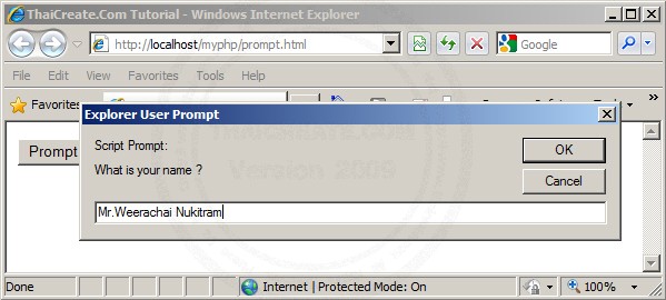 Javascript Prompt 4931