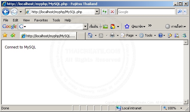 Php And Mysql Part 2