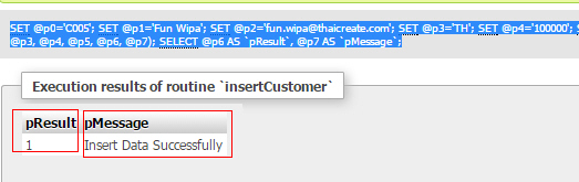 ตอนที่ 9 การใช้พารามิเตอร์ชนิด Out เพื่อส่งค่ากลับ Mysql Stored