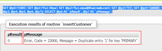 ตอนที่ 19 Php เรียกใช้ Call Mysql Stored Procedure และการส่งค่า