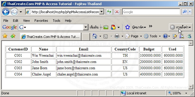 Php Microsoft Access List Record Php Odbc