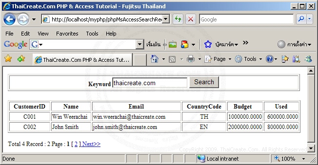 Php Microsoft Access Search Record Pagingpagination Php Odbc 4939