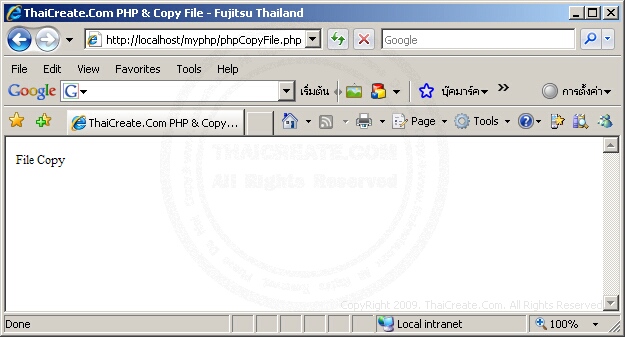 Php Copy Text File 3497