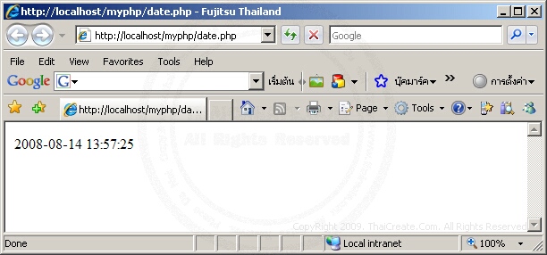 Php Datetime