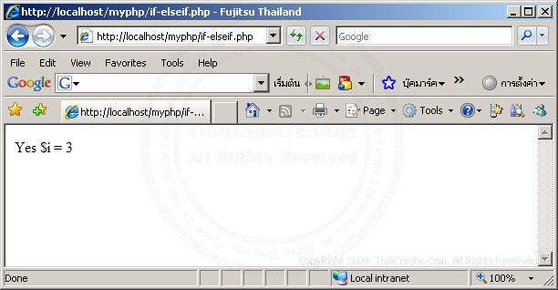 Php If Elseif 5496
