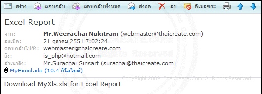 Php Export To Excel And Send Email Attachment Excelapplication