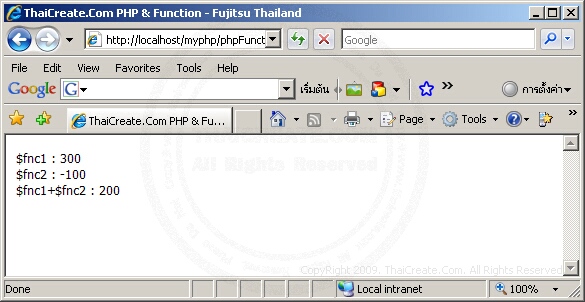 Php Function Returning Values 4977