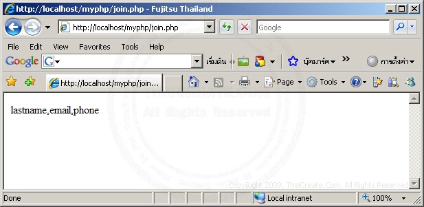 Php Join 5127