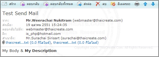 PHP Sending Email Attachment Files PHP Sending Email Attachment Files