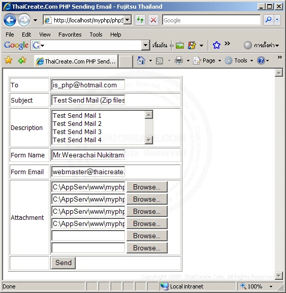 Php Sending Email Uploadzip And Attachment Files 2991