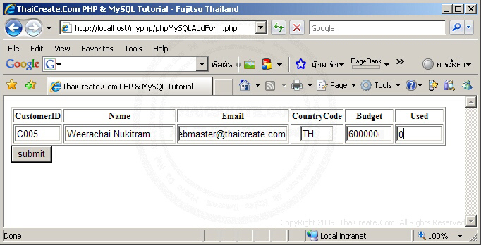 Php Mysql Addinsert Record