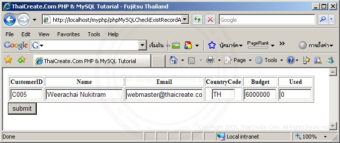Php Mysql Check Already Exists Addinsert Record