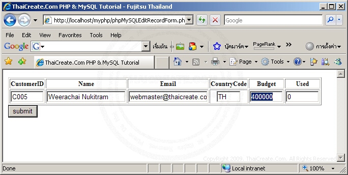 Php Mysql Editupdate Data Record