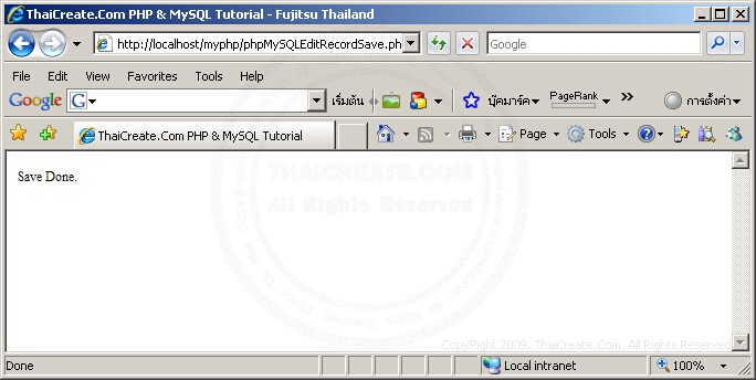 Php Mysql Editupdate Data Record 3530