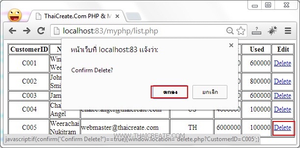 Php Mysql Delete Data Recordconfirm Delete Mysqli 1074