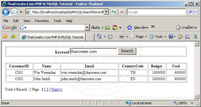 Php Mysql Search Record Pagingpagination 6701