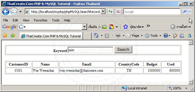 Php Mysql Search Record 2285