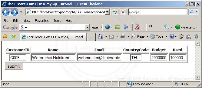 Php Mysql Transaction Begincommitrollback 8583