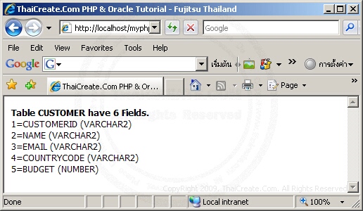 Php Oracle List Table Properties