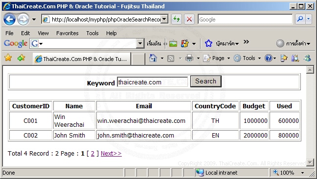 Php Oracle Search Record Pagingpagination