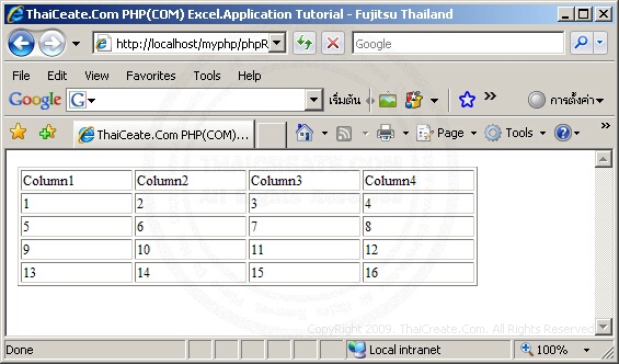 Php Read Excel Excelapplication
