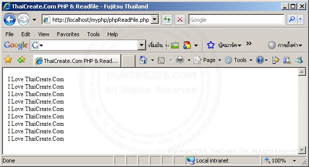 Php Fopenfgets Read Text File 4642