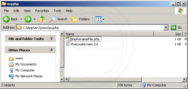 Php Rename Text File 0591