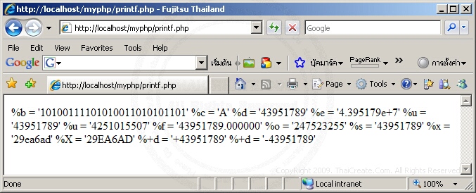 Php Sprintf 7462