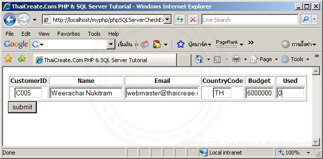 Php Sql Server Check Already Exists Addinsert Record Mssql 8691