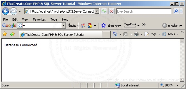 Php Sql Server Connect To Database Mssql 6464