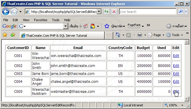Php Sql Server Editupdate Record Mssql 0151