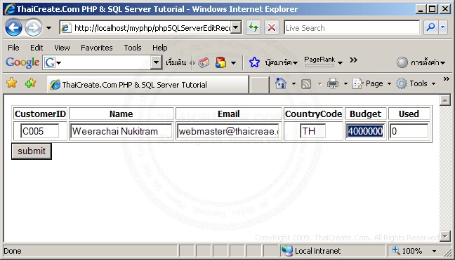 Php Sql Server Editupdate Record Mssql