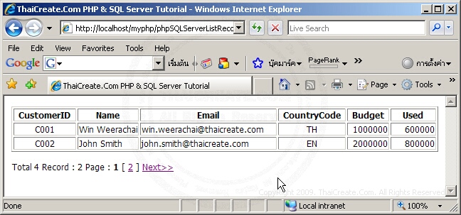 Php Sql Server List Record Pagingpagination Mssql 3589