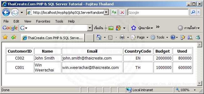 Php Sql Server Random Record Mssql